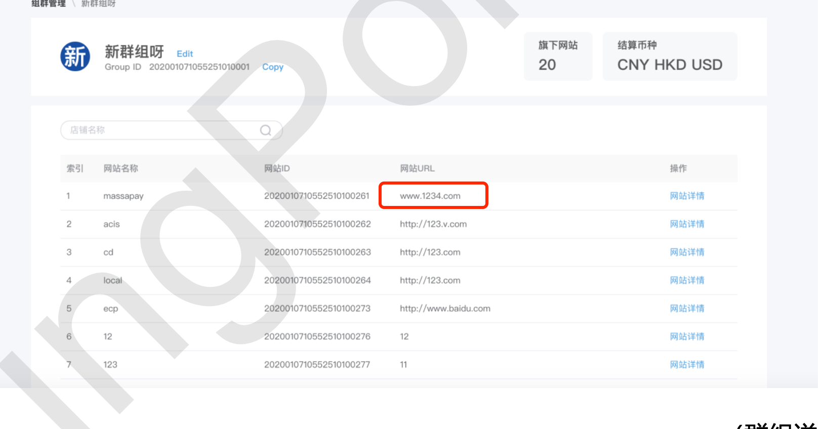 Magento2.3.5-PPPay 插件安装说明 | 商户接入指南